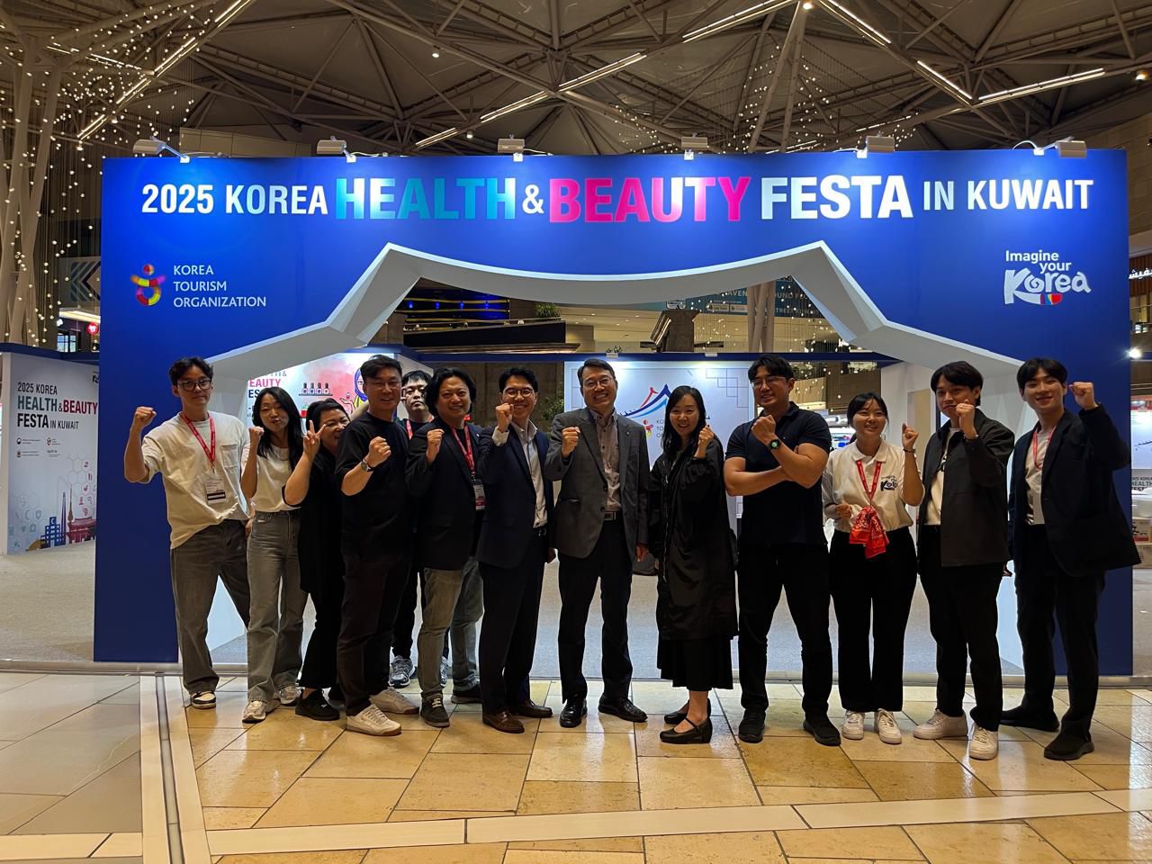 Ambassador Park Chong-suk visit to “2025 Korea Health & Beauty Festa in ...
